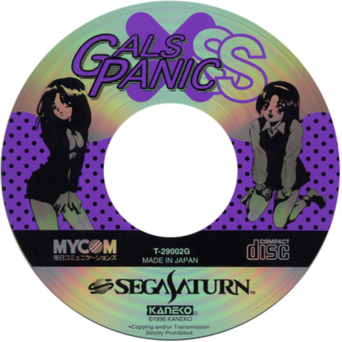 Sega Saturn G Gals Panic Ss J Game Covers Box Scans Box Art Cd Labels Cart Labels